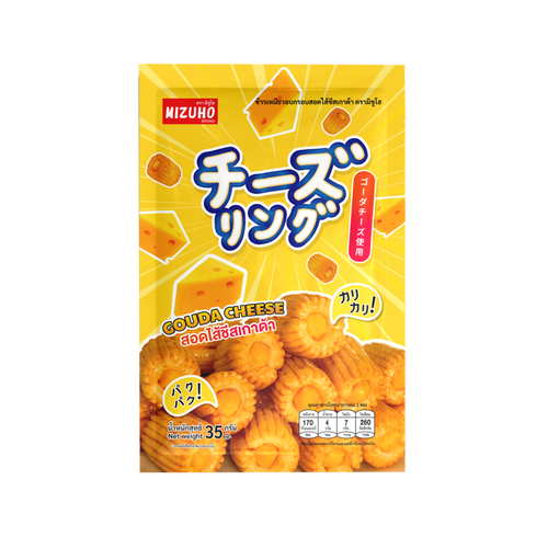 Mizuho Cheese ring Gouda 35g | Thai-Nichi