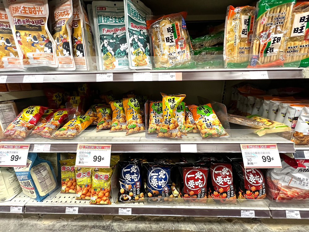 Arare Popularity in the US.