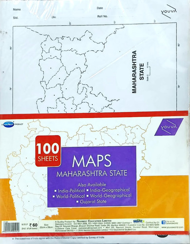 Navneet Youva Maharashtra State Maps Sheets 22 cm x 28 cm | 100 Sheets ...