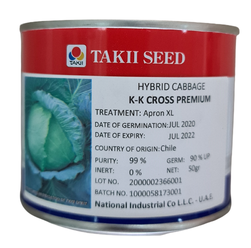 Hybrid Cabbage K-K Cross Premium F1 ملفوف | nicuae