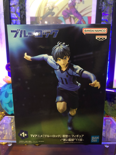 Blue Lock - Seiichi Kiyoshi Blue Prison | #BakaShop