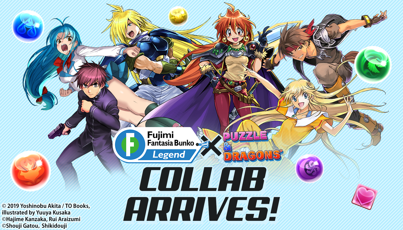 Fujimi Fantasia Bunko Brings Multiple Universes into Puzzle & Dragons