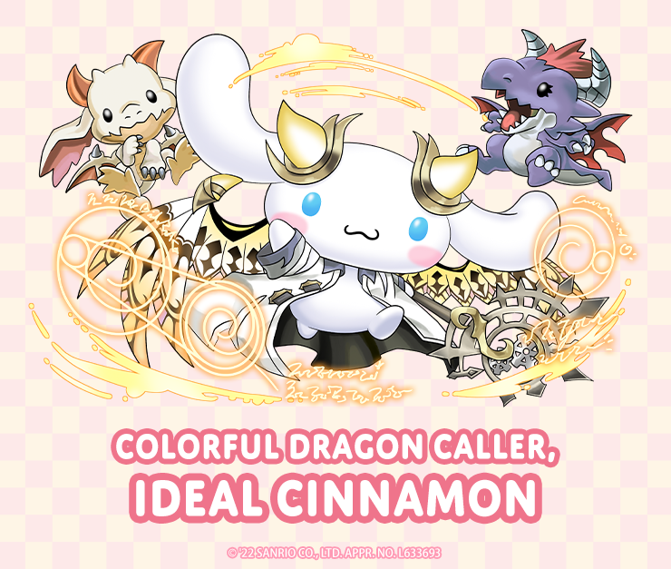 SANRIO CHARACTERS Collab Artwork