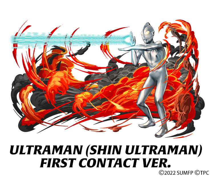 Ultraman Event Artwork
