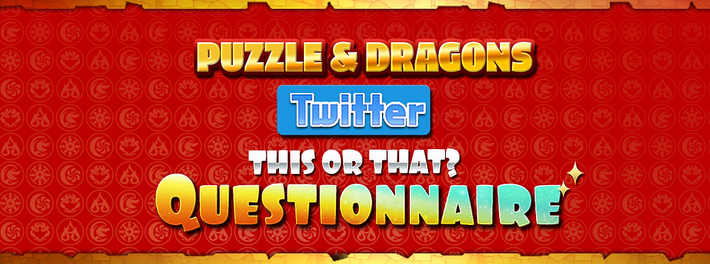 Puzzle & Dragons This or That? Twitter Questionnaire