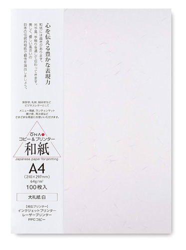 Printable Washi Paper | CSCS