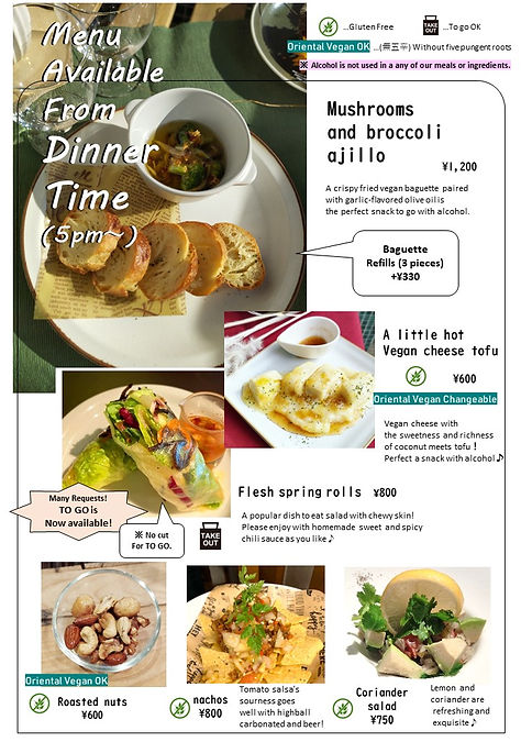 English Menu | ko-socafe