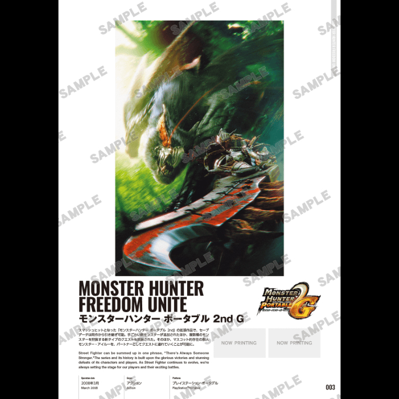 Capcom Reveal A New Artbook For Release In March