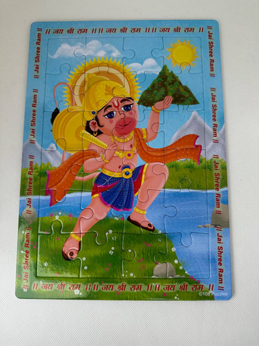 Hanuman's World - 24 piece jigsaw puzzle | 108 Puzzles