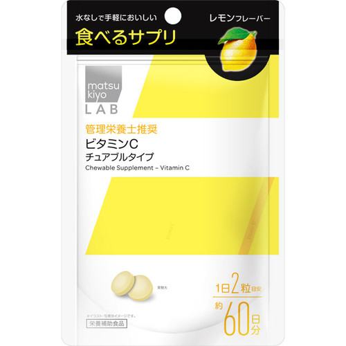 MKLAB 維他命C咀嚼錠 120錠 | 台灣松本清