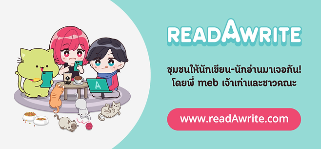 readAwrite | Comicbookhub