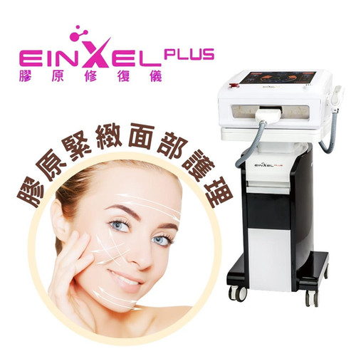 Einxel Plus 膠原修復儀 - 膠原緊緻面部護理 | LABelle Beaute 2022