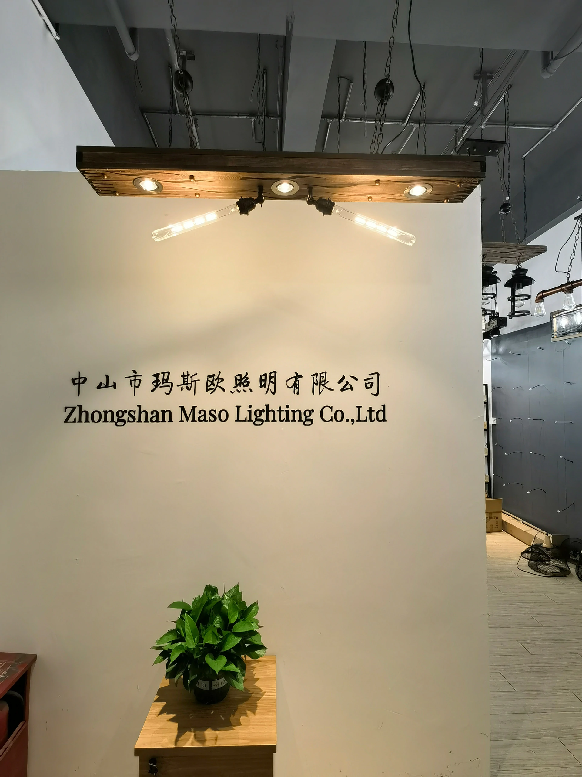 Zhongshan Maso Lighting Factory | Home decor light fixture supplier