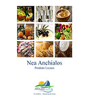 Volos | Nea Anchialos Brochures