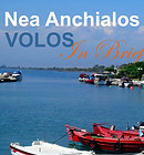 Volos | Nea Anchialos Brochures