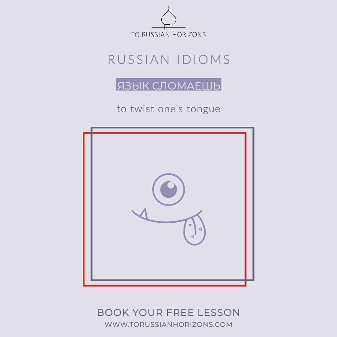 20 Essential Russian Idioms to Sound Like a Native