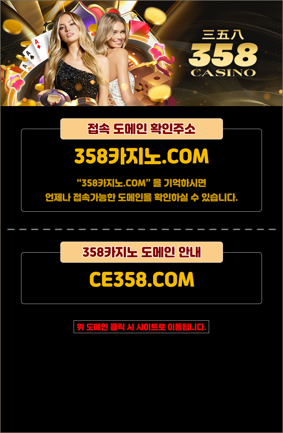 358카지노 358카지노