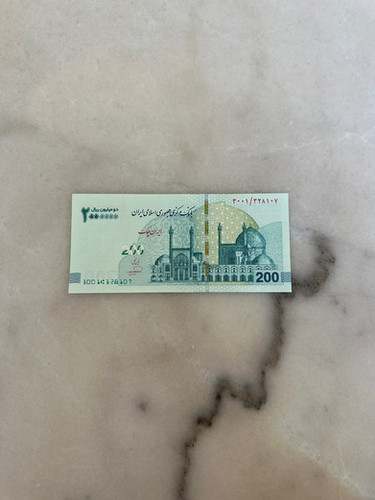 2,000,000 Rials Banknote | IRVE Antiques