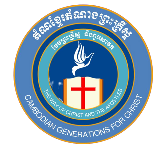 Home | Cambodia Generations