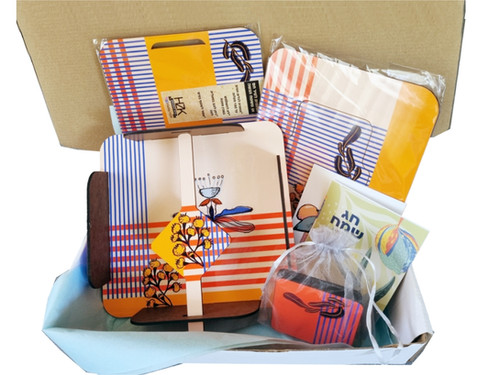 מארז מהודר לשולחן החג | Hadas HZK