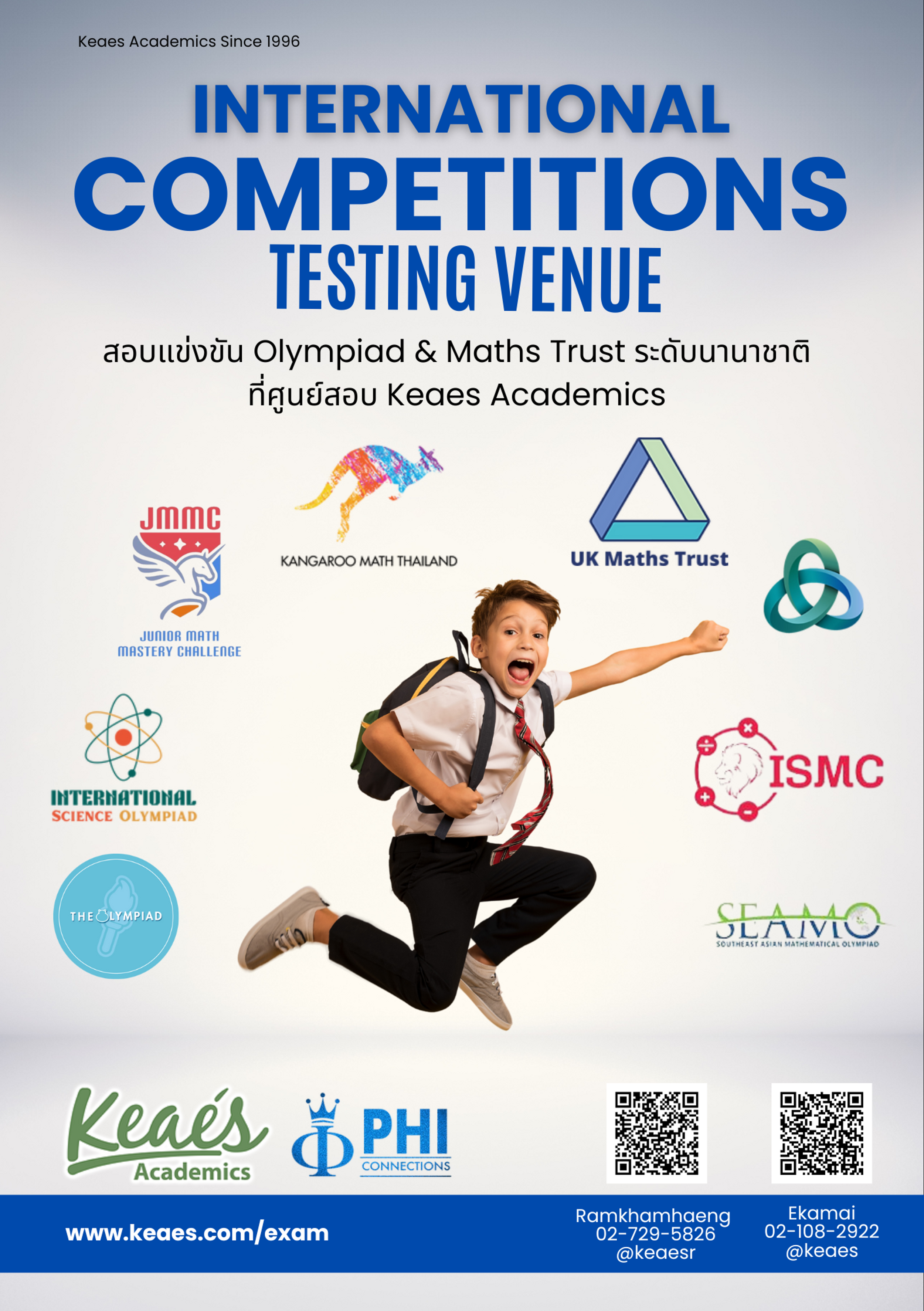 Kangaroo Math Thailand ศูนย์จัดสอบ Keaes Academics ศูนย์จัดสอบ Keaes ...
