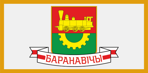 Символика | Sbaranovichia