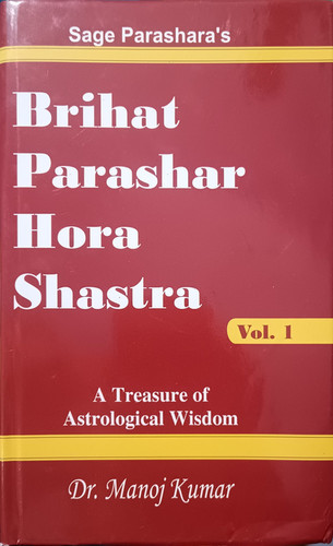 Sage Parashara's Brihat Parashar Hora Shastra - Vol 1 & 2 | GANAPA PUSTAKA
