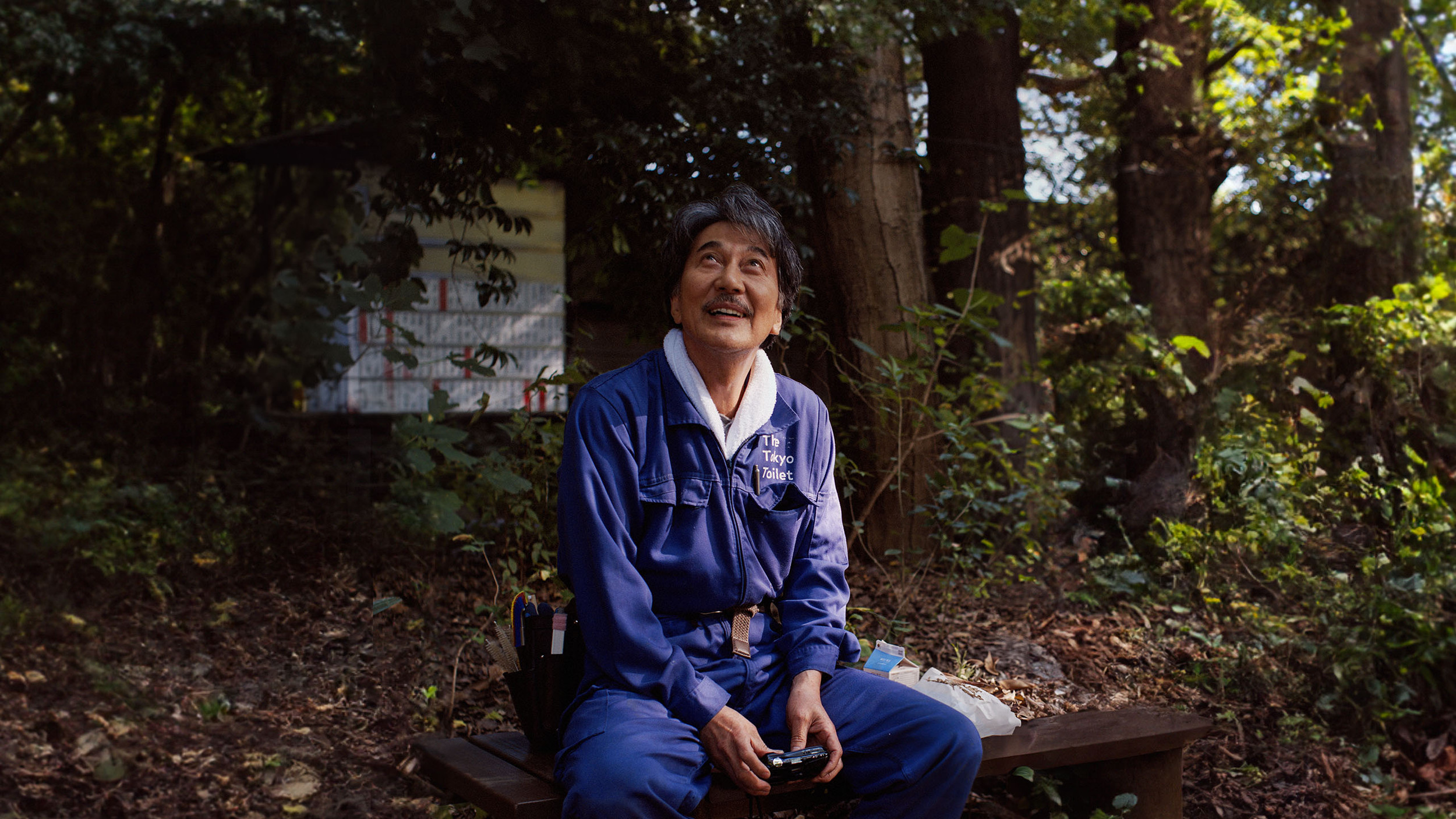 Perfect days: Ahora es ahora