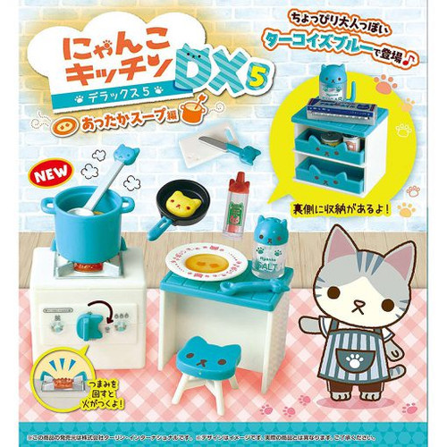 Tarlin (Epoch) Nyanko Cutie Cat Kitchen DX5 - Set of 4 | Pocowai Store