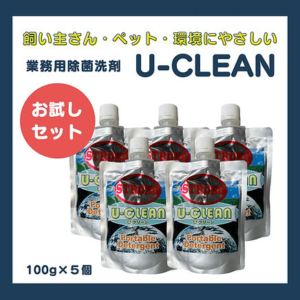 U-CLEAN | GOKURAKU CLUB