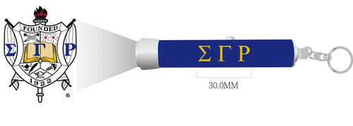 SGRHO Torch Light Key Ring | Mysite