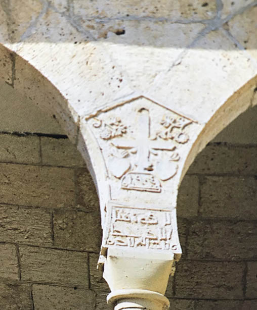 La trifora de la casa libanesa (2/2)