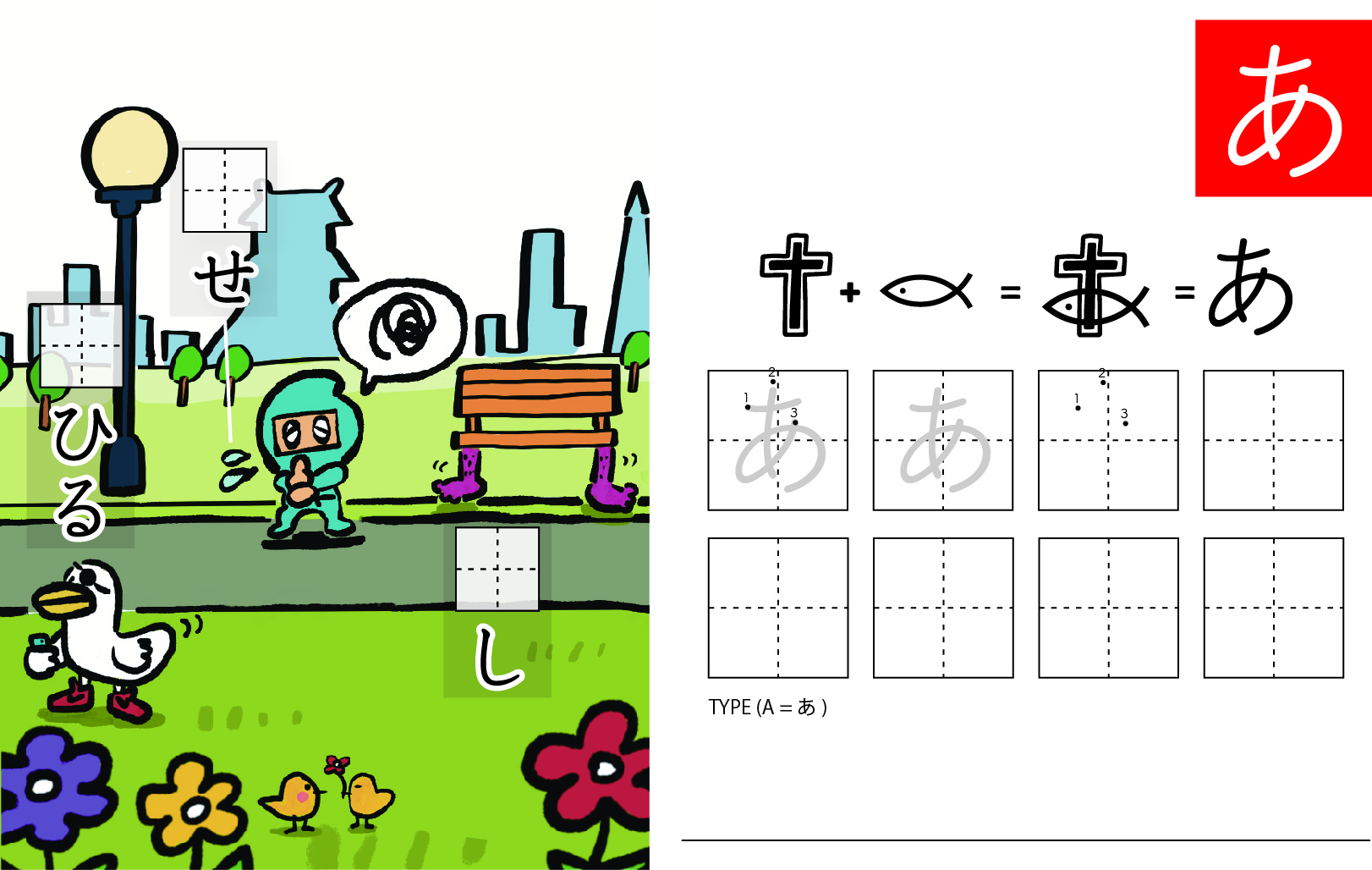 User Guide | Kojo Jp