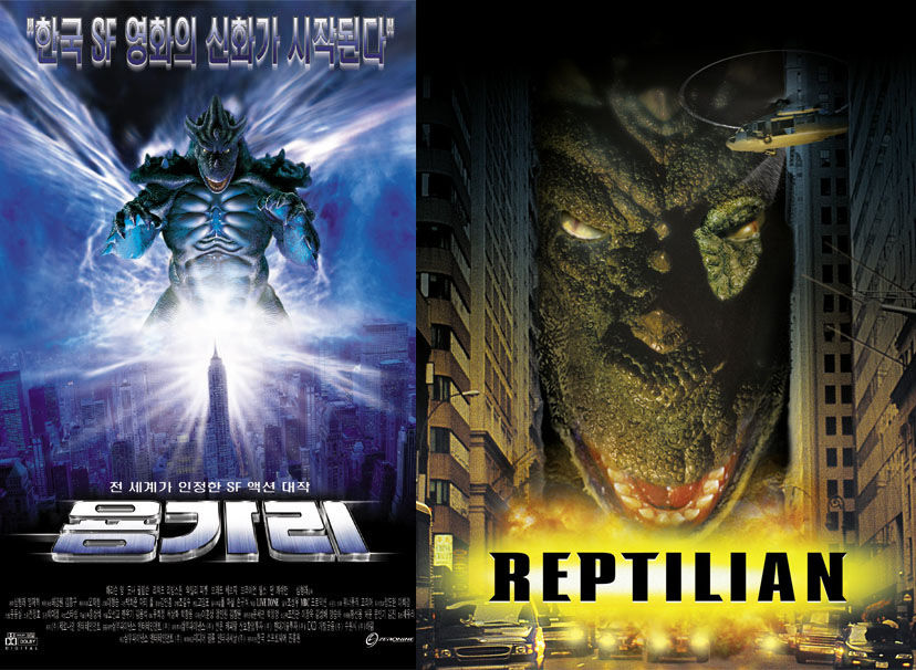 Movie Review: REPTILIAN
