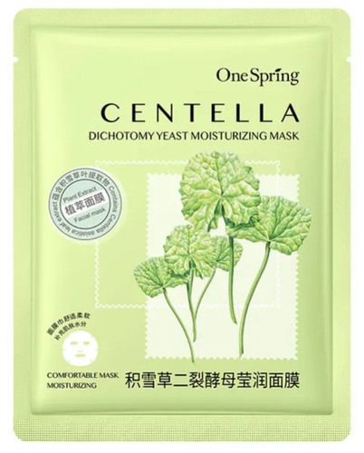 Centella Sheet Mask | Spray La Vie 💋