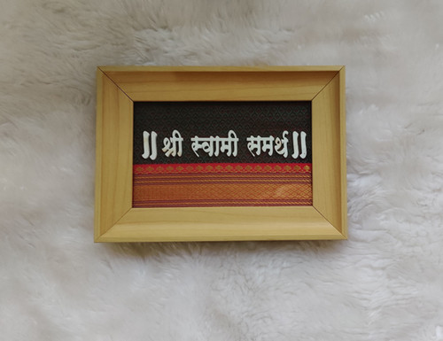 SWAMI SAMARTH KHUN FRAME | Aura Craft