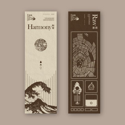 《Raw // Harmony》 Towel Set | 原始和聲 Raw Harmony