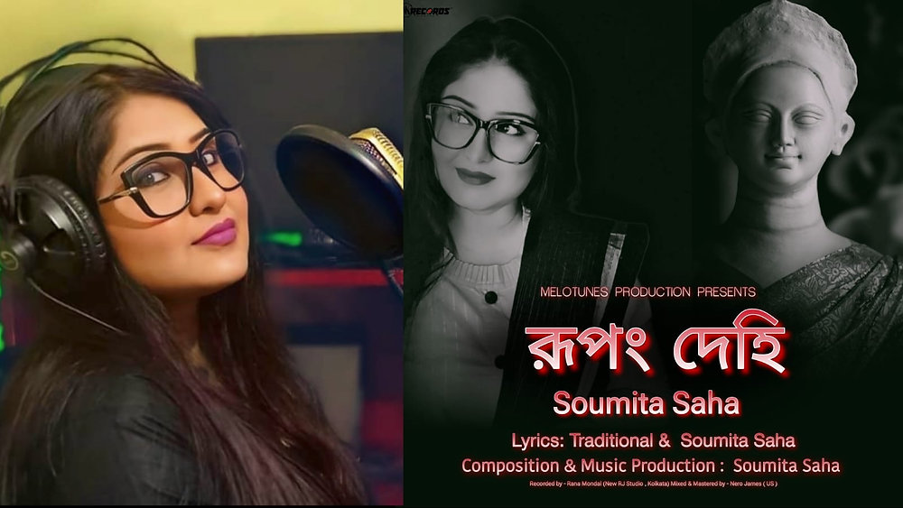 Soumita Saha's "Rupang Dehi": An Ode to the Divine Healer and the ...