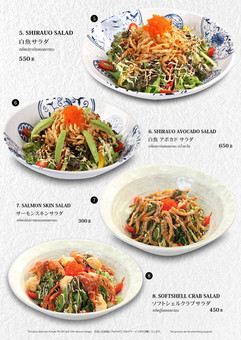 Menu | Honmono Sushi