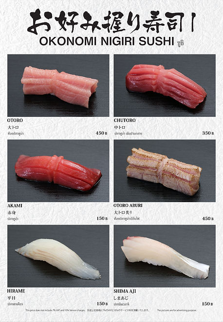 Delivery 15% | Honmono Sushi