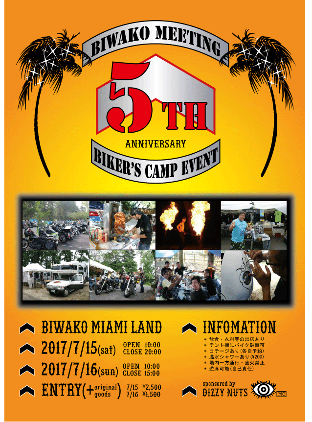 Home | DIZZY NUTS MC