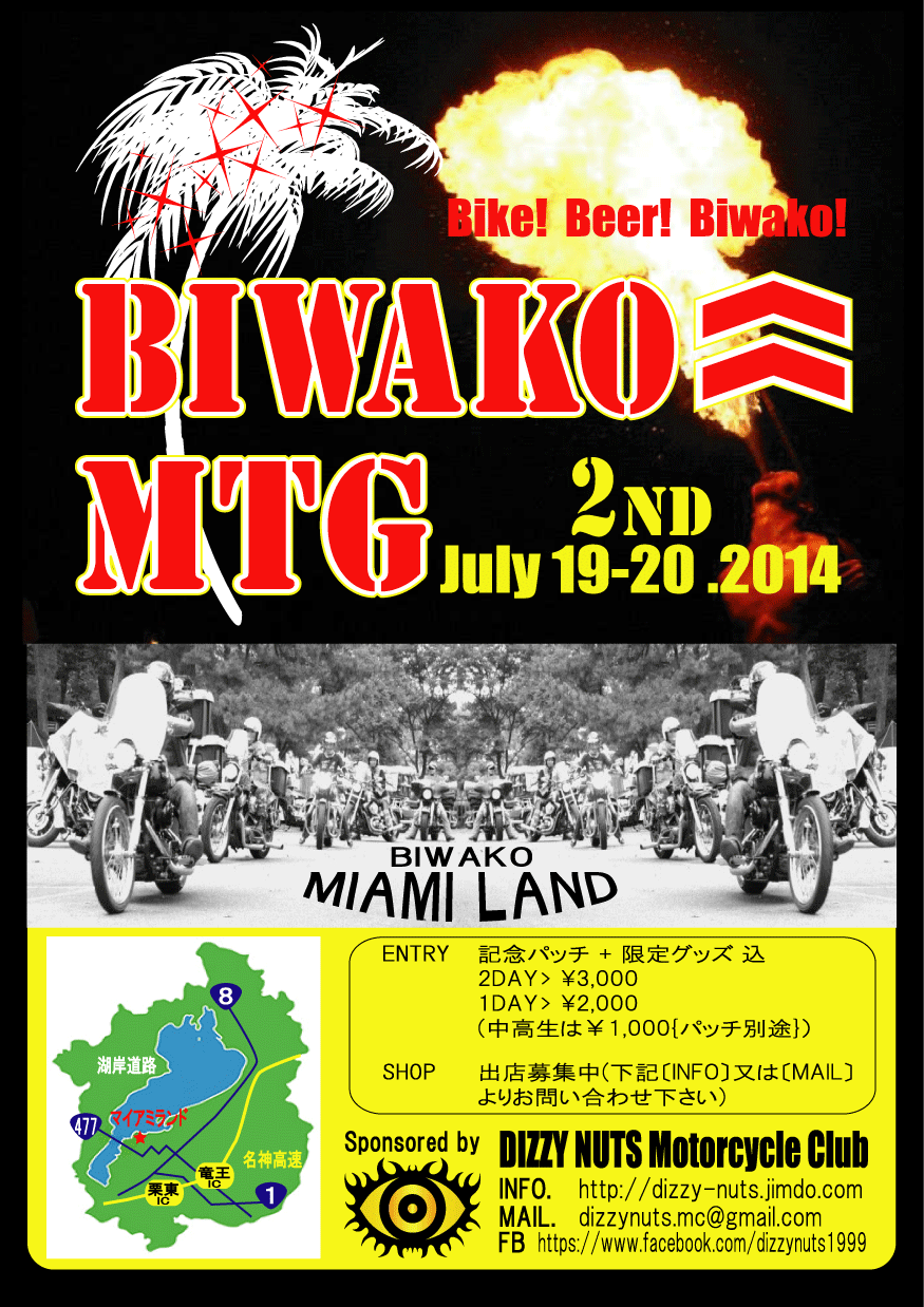 Home | DIZZY NUTS MC