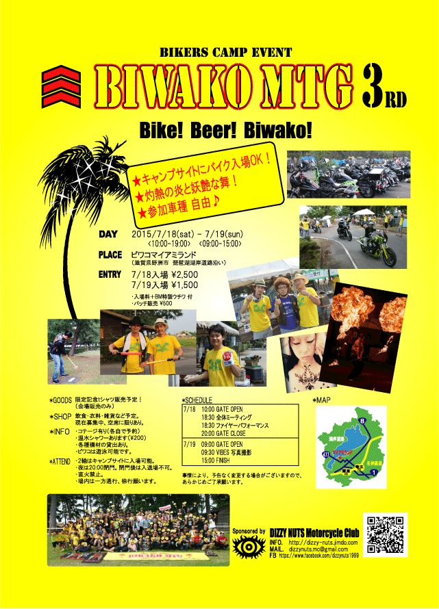 Home | DIZZY NUTS MC