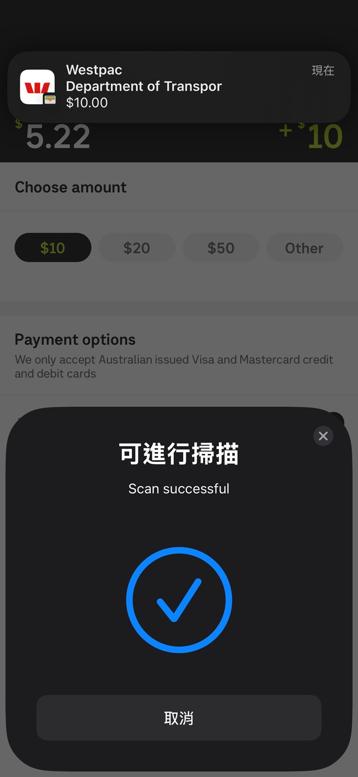 墨爾本旅遊資訊 手機儲值Myki（iOS系統）PTV App
