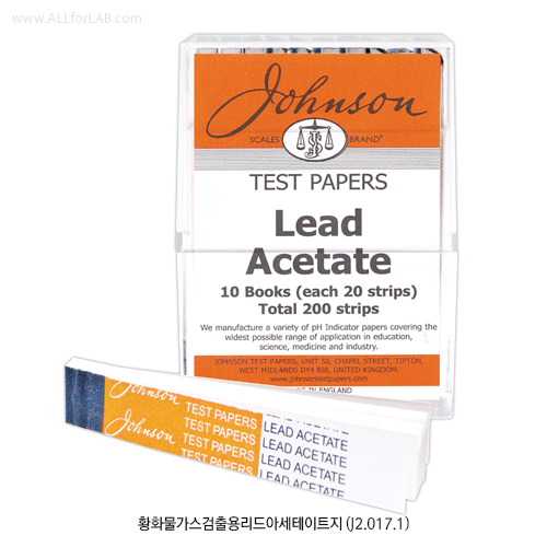 Johnson Lead Acetate Paper | AceScientific