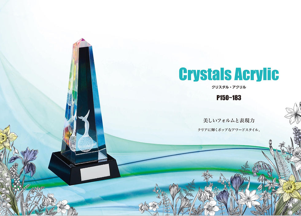 株式会社KRONE クローネ｜商品