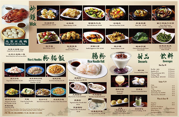 Menu | City View Restaurant