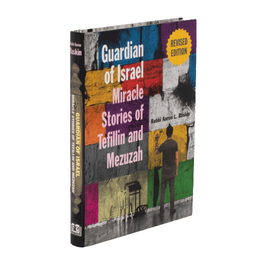 Guardian of Israel: Miracle Stories of Tefillin and Mezuzah | Rabbi ...