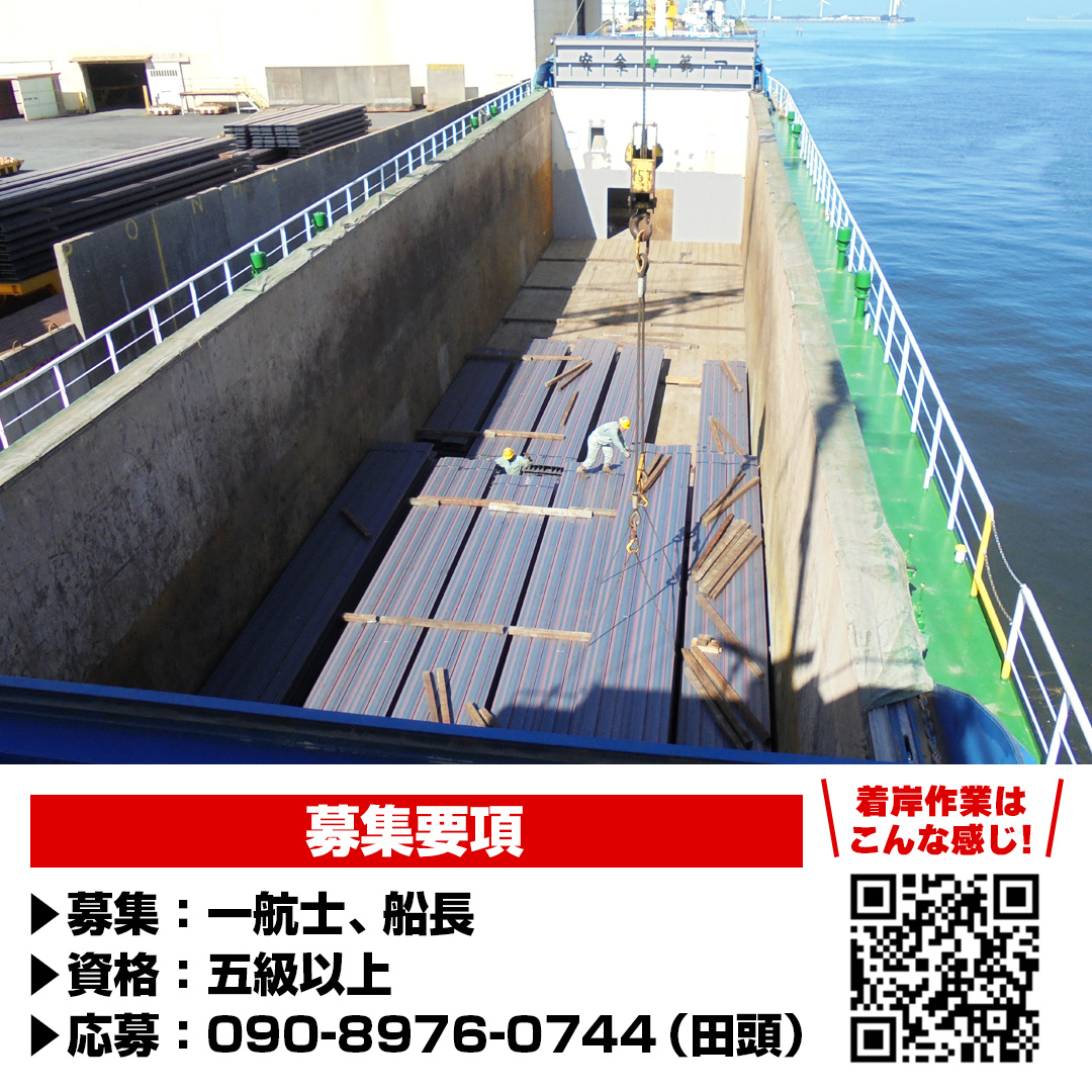 【船の世界史】船が進化した歴史-ITecMarin