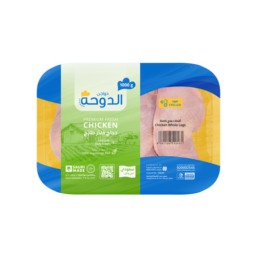 Chicken Whole Legs | Addoha Poultry